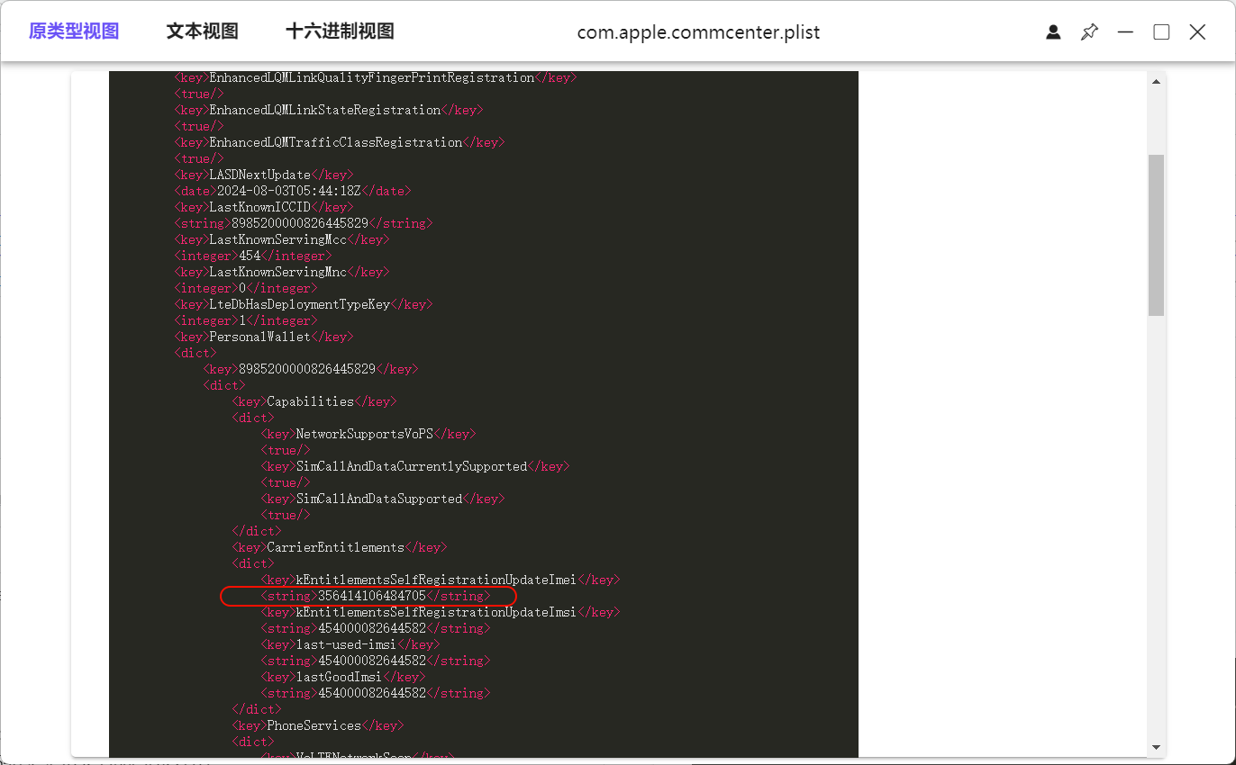 2024年美亚杯（MeiyaCup2024）资格赛writeup_2024美亚杯个人赛writeup-CSDN博客