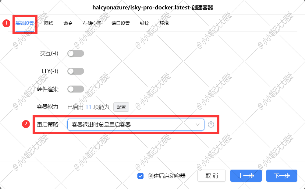 【Docker】搭建一个简单且实用的图床 - Lsky Pro_docker 图床-CSDN博客