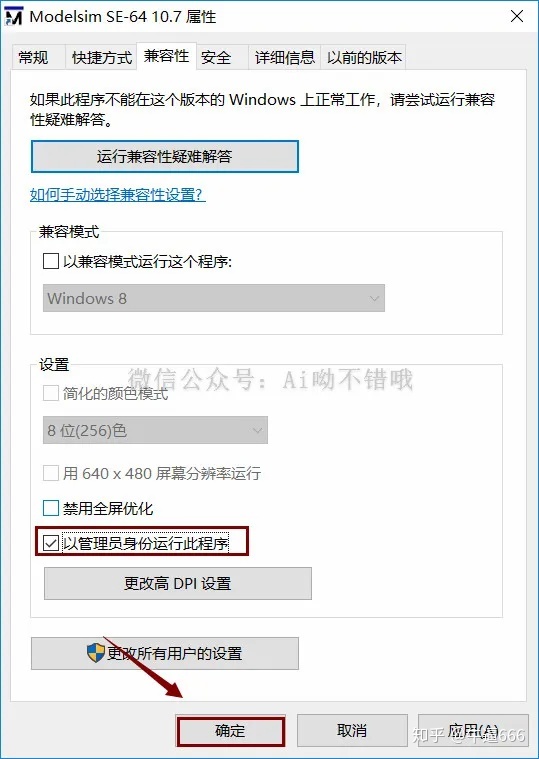 modelsim安装_Modelsim10.7安装教程_weixin_39977586的博客-CSDN博客