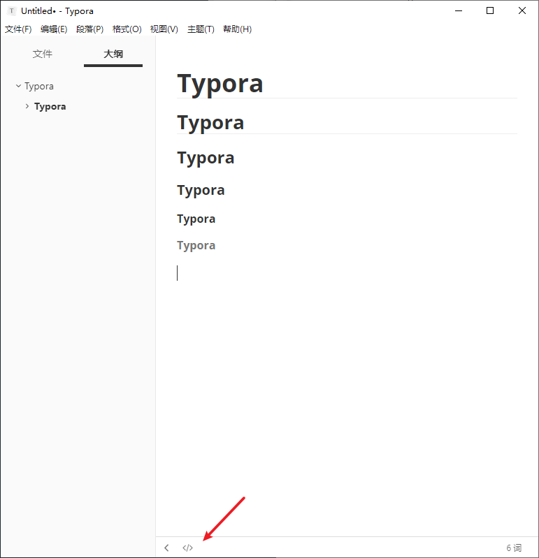 Typora中使用Markdown_typora markdown-CSDN博客