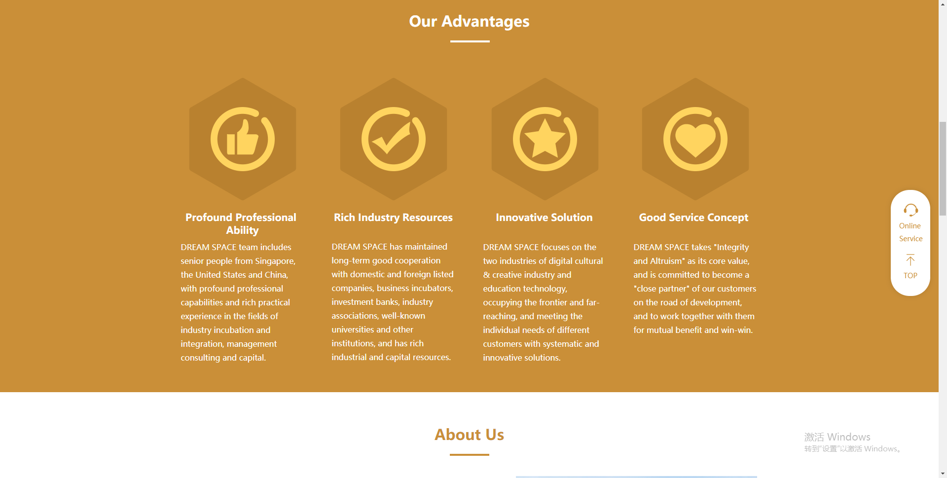 DREAM SPACE官网上线 | LTD综合服务行业案例分享-CSDN博客