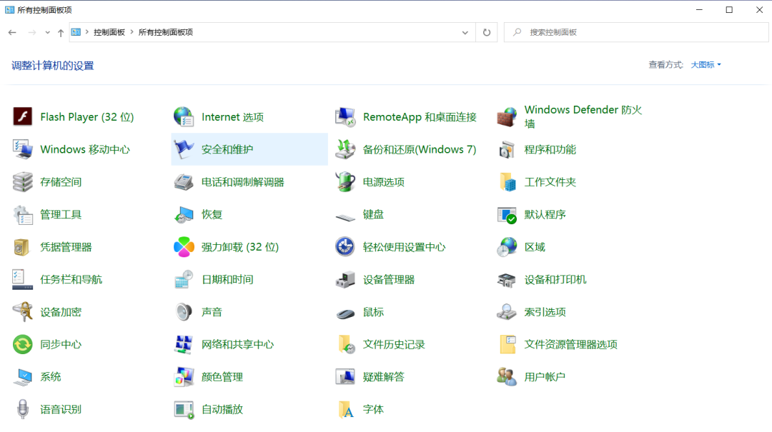 推出 5 年后，微软想用设计「全面复兴」Windows 10