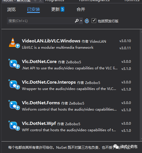 vlc集成c#_C#5分钟实现万能播放器-CSDN博客