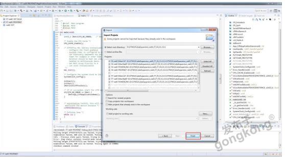 COMX51 基于 STM32 实现 PROFINET 从站开发_stm32 profinet-CSDN博客