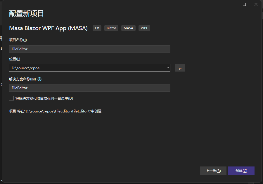 WPF使用Blazor的快速案例_wpf使用razor-CSDN博客