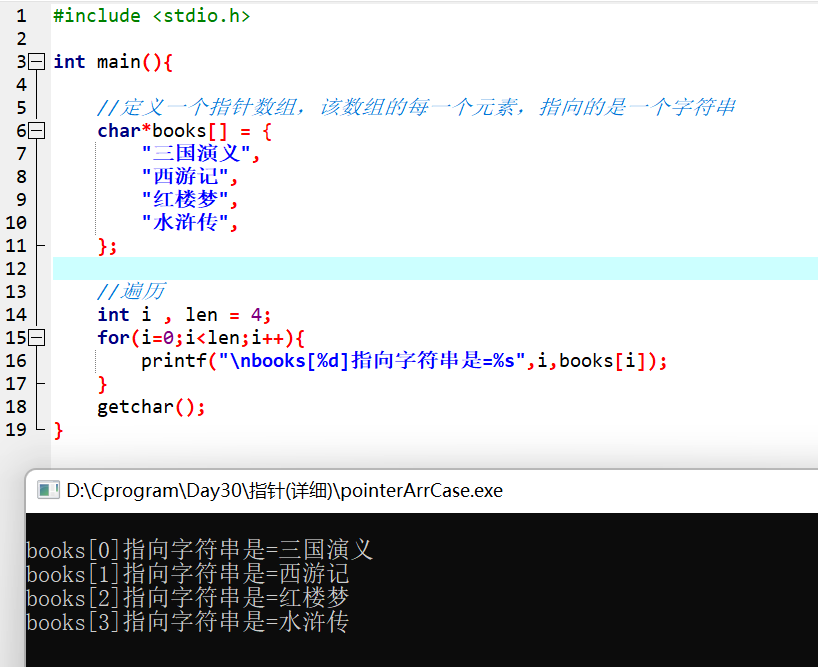 C语言——指针(详解)_const int max = 3;-CSDN博客