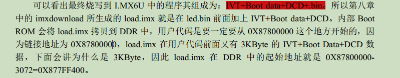 imx6ull点个灯_imx 文件-CSDN博客