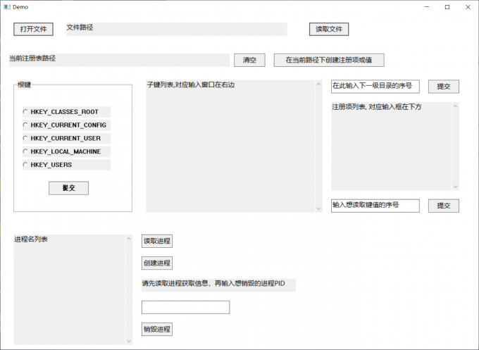 Win32编程1 文件读取win32 Api 打开文件 Csdn博客