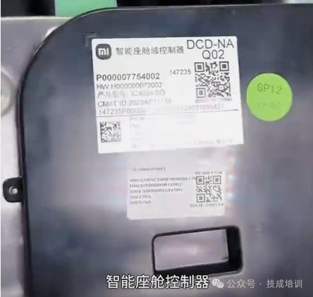 小米SU7主控板拆解及成本分析，雷总到底有没有卖贵？-CSDN博客