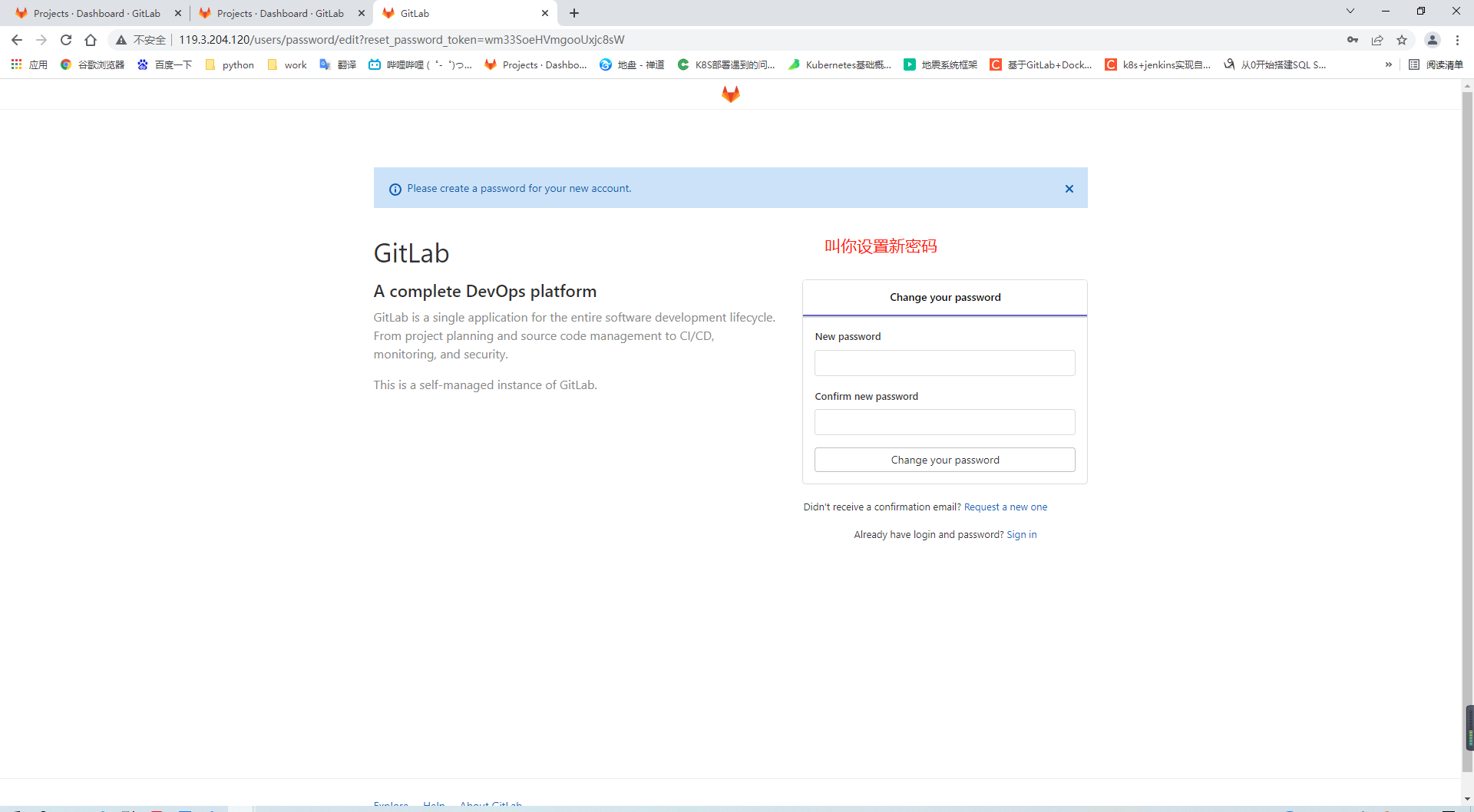 Ubuntu16.04安装/卸载GitLab 进行备份、恢复/迁移_gitlab ubuntu安装旧版本-CSDN博客