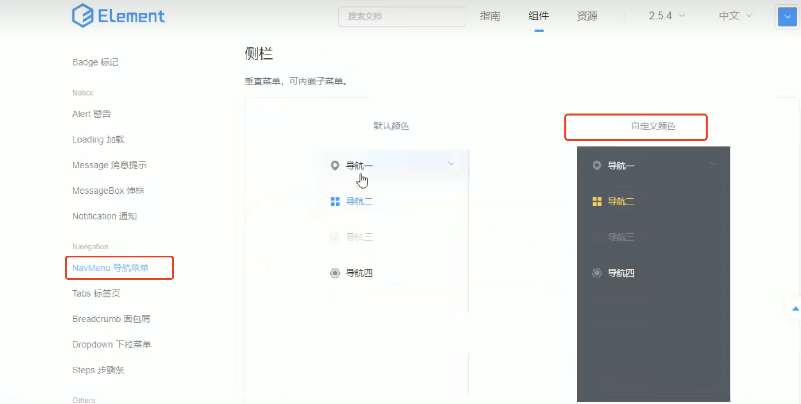 04 主页_el-button size-CSDN博客