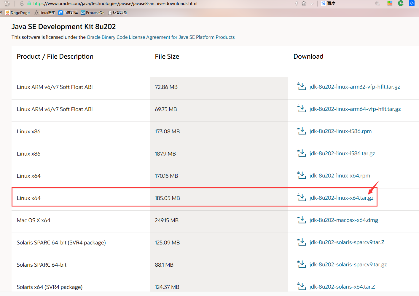 Linux下载并安装JDK1.8_jdk1.8linux版本下载-CSDN博客