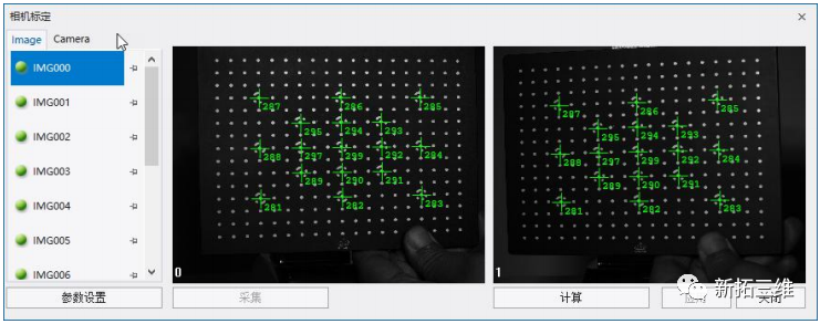 【知识分享】数字图像相关方法（DIC）：XTDIC三维全场应变测量设备标定方法介绍_dic全场应变测量-三维数字图像相关法-CSDN博客