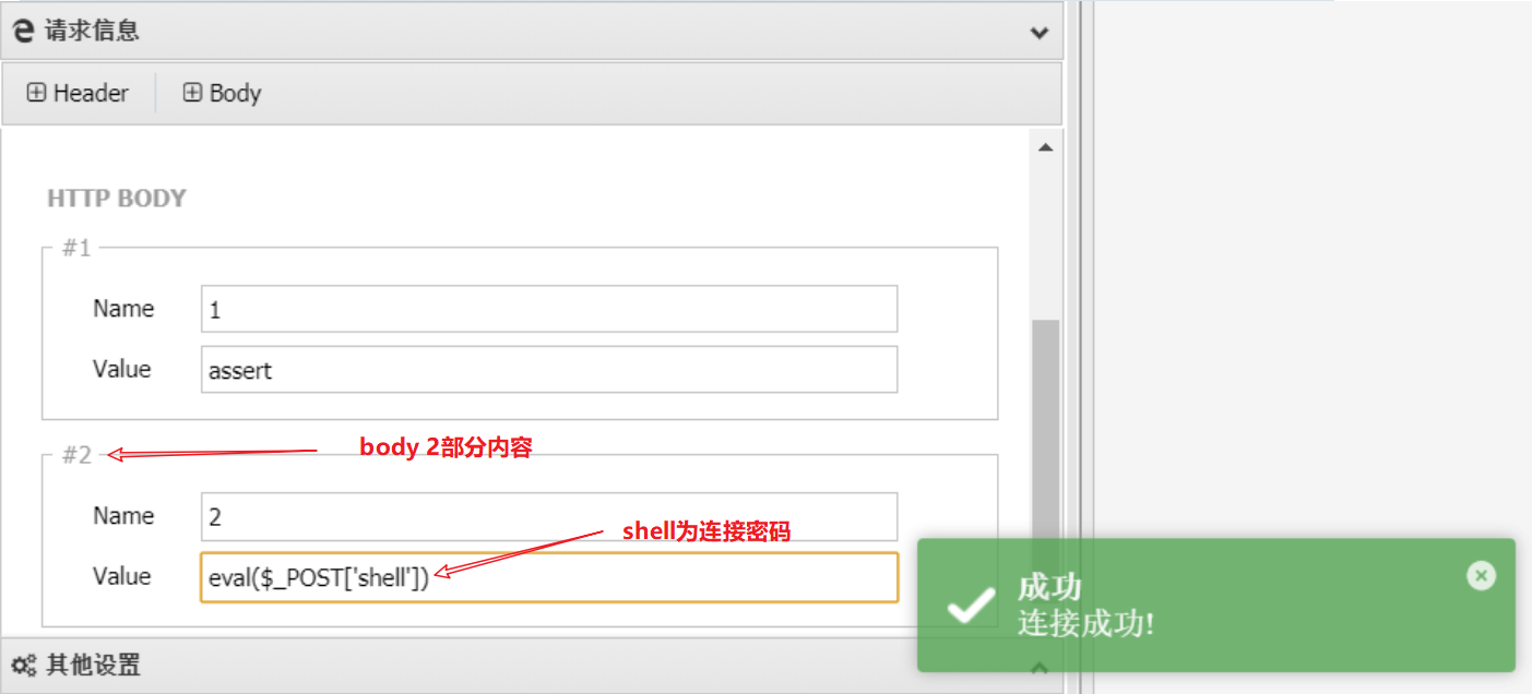 eval与assert一句话木马分析_assert eval_共黄昏的博客-CSDN博客