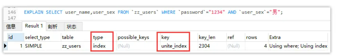 【mysql进阶】mrr、索引跳跃式扫描、索引覆盖、索引下推详解mysql Mrr Csdn博客