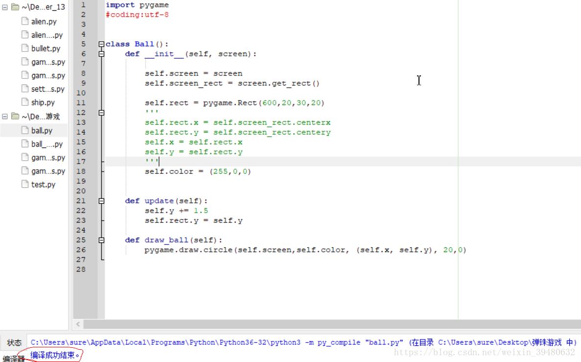 Pygame中rect 初探_pygame.rect-CSDN博客