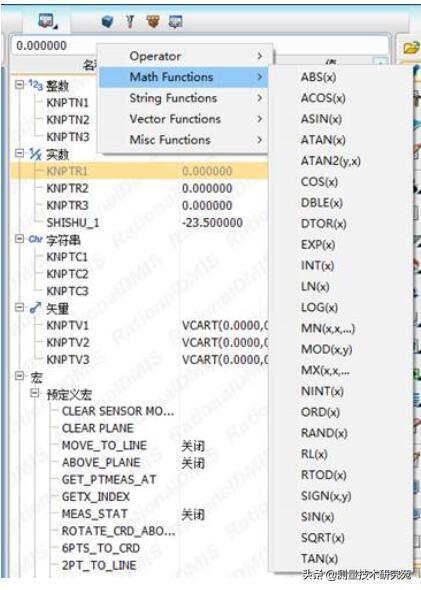 给输入框赋值_RationalDMIS 7.1 变量赋值 ASSIGN语句-CSDN博客
