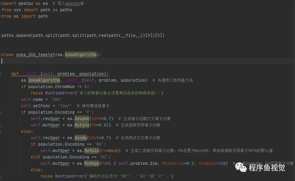 python实现遗传算法实例_基于锦标赛选择+匹配交叉+逆转变异的遗传算法解决旅行销售商问题..._weixin_39600885的博客-CSDN博客