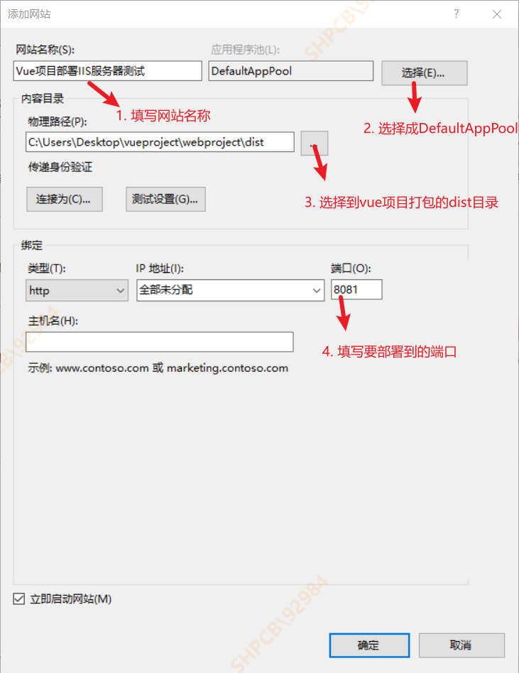 Iis部署vue Cli项目iis部署vue项目 Csdn博客