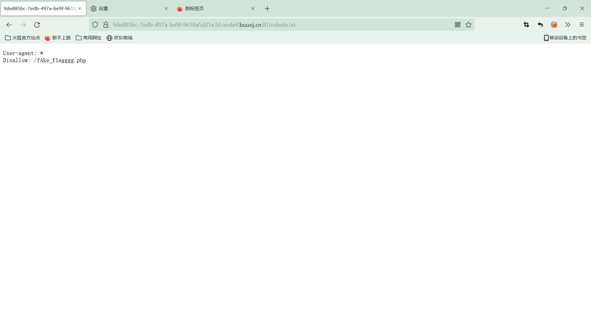 buuctf-[WUSTCTF2020]朴实无华（小宇特详解）-CSDN博客