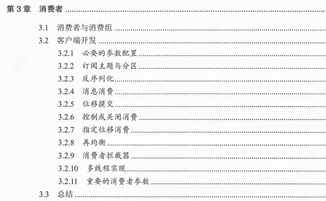 Java开发实战经典第二版pdf电子版,项目实践 Csdn博客
