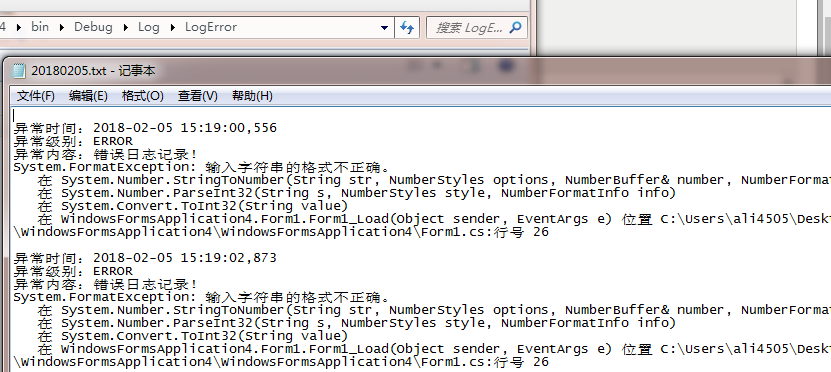 C# 使用/配置Log4Net_c# log4net-CSDN博客