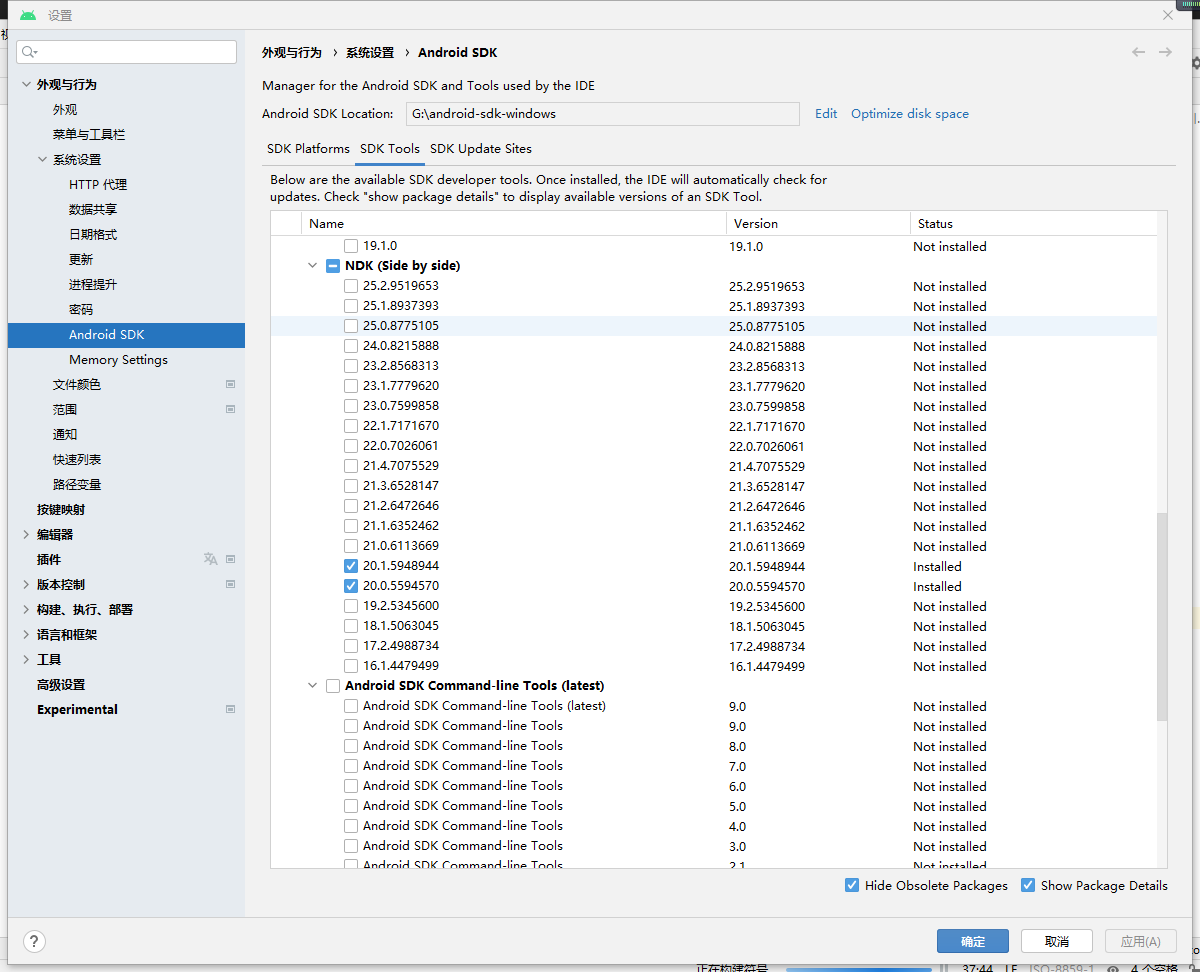 cocos2dx 3.17.2 Android Studio打包环境搭建及过程_cocos2d-x3.17.2 资源打包-CSDN博客
