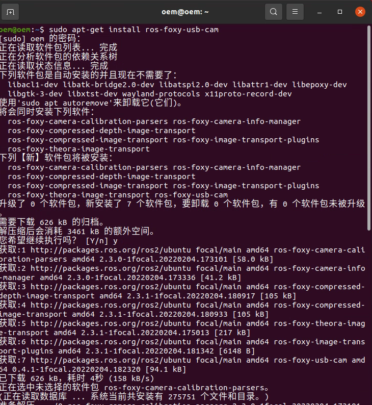 ROS2+Openvino Practice Tutorial -Next | Developer's actual combat - Programmer Sought