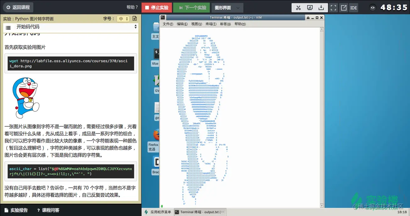 10 个 Python 项目简单又超有趣python做的简单项目 Csdn博客 8135