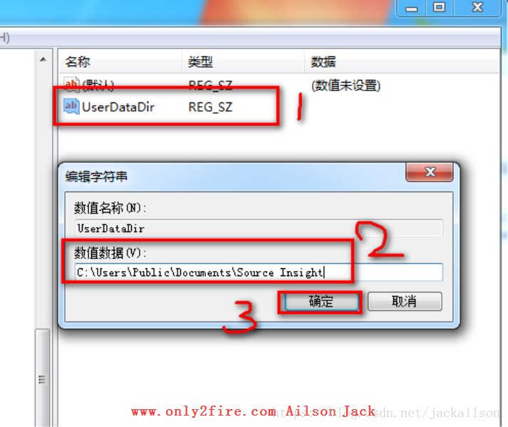 设置source Insight默认工作目录 Csdn博客