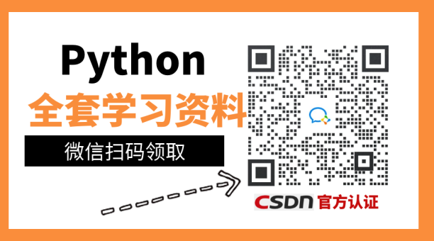 Python爬虫教程(非常详细)从零基础入门到精通,看完这一篇就够了编程小饴的博客 Csdn博客