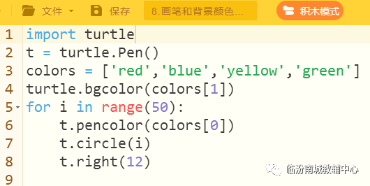 Turtle画图代码大全少儿python编程(3)海龟画图(下) Csdn博客