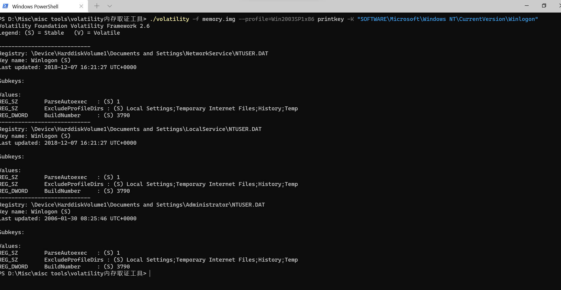 windows下的volatility的内存取证分析与讲解_memory.img-CSDN博客