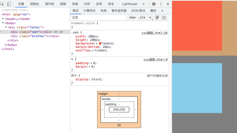 Css塌陷是怎么产生的？怎么解决塌陷？ Csdn博客 