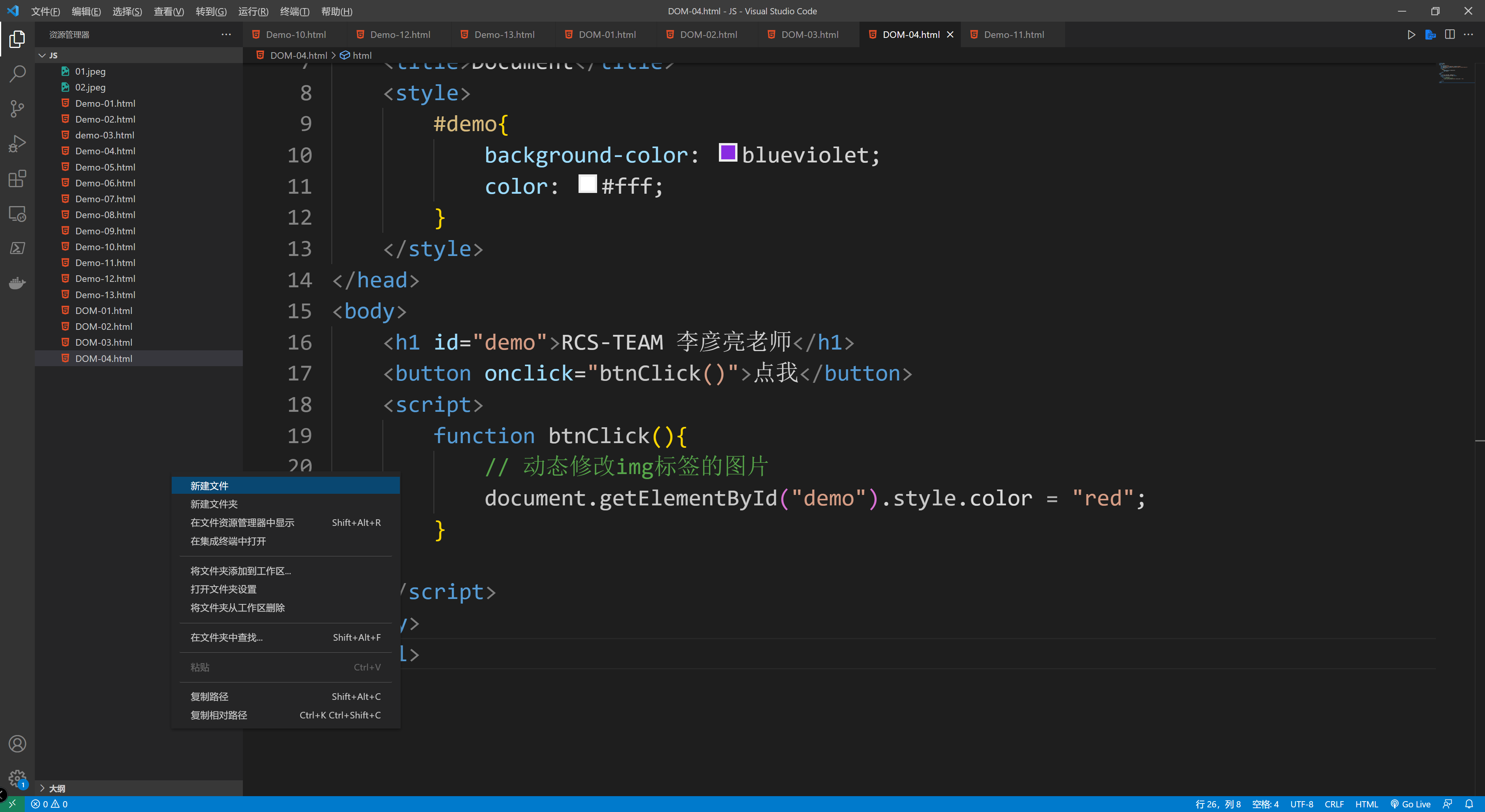 【VSCode专题】01-VSCode集成Drawid画图插件-CSDN博客