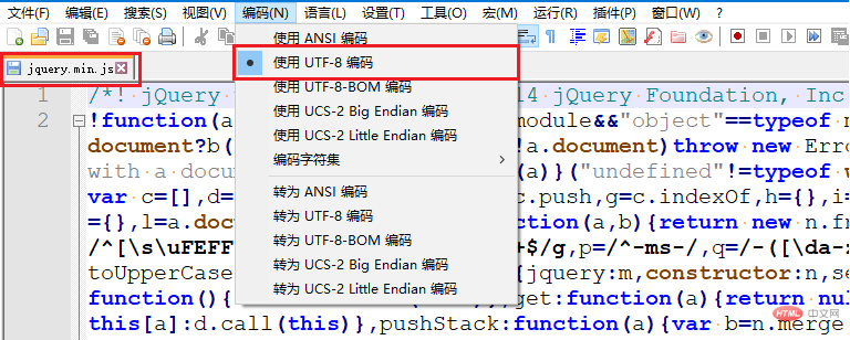 jquery html 乱码问题,jquery中文乱码怎么解决-CSDN博客