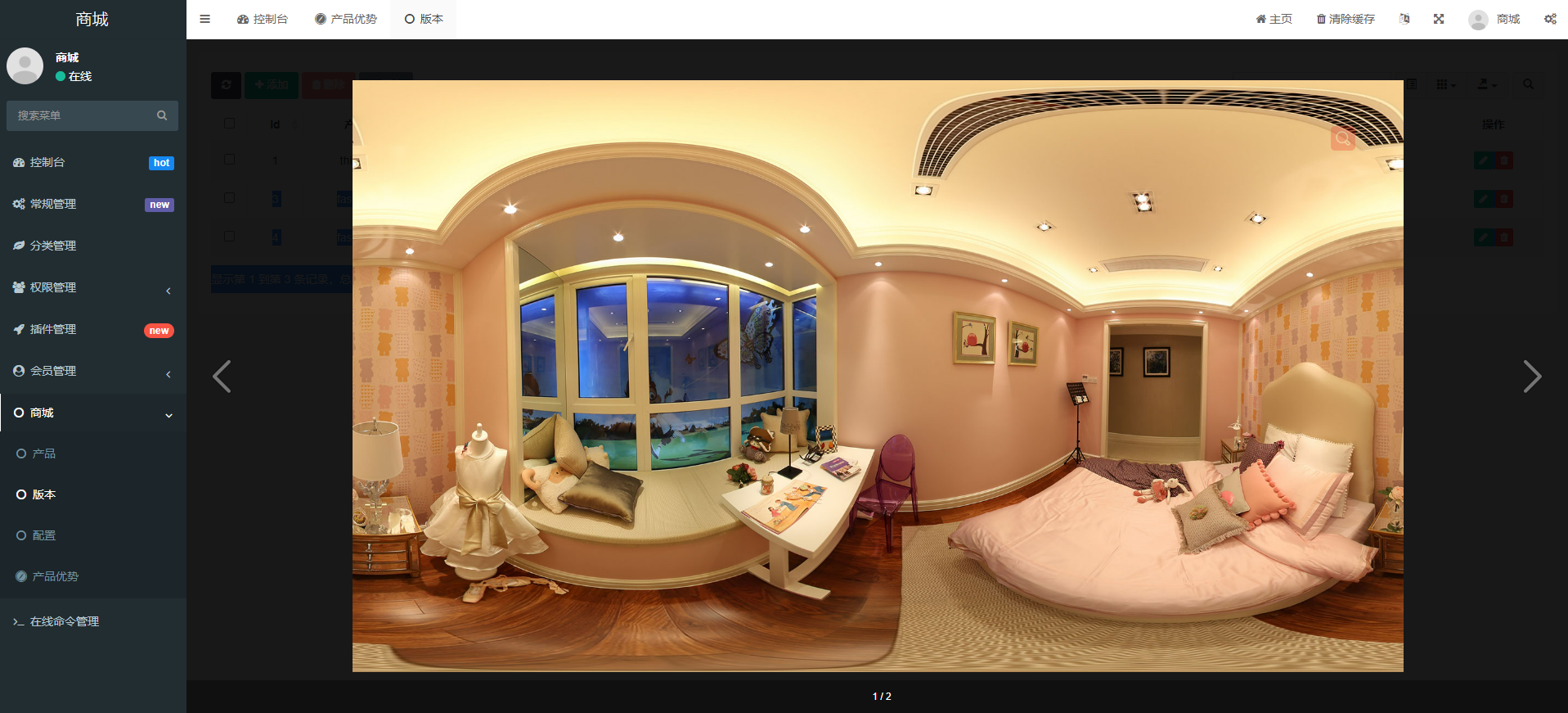 Fastadmin列表的多图预览(一行代码)_table.api.events.image显示多图-CSDN博客