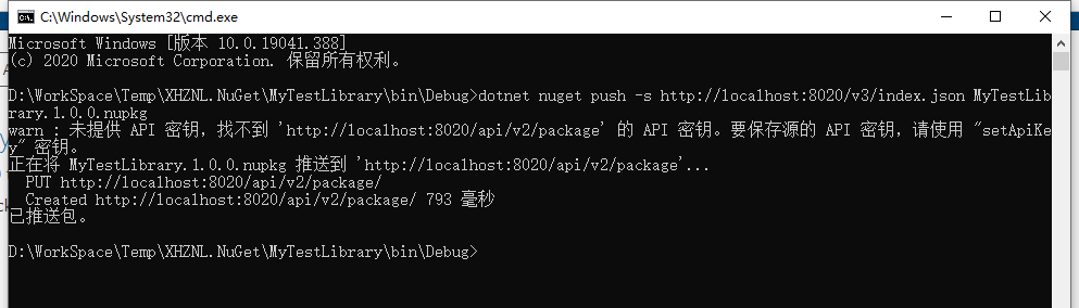 十分钟搭建自己的私有NuGet服务器-BaGet_linux 搭建私有nuget-CSDN博客