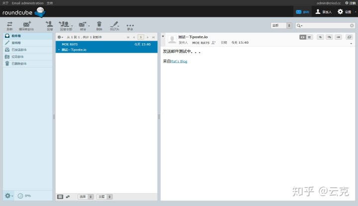 自建linux邮件服务器_使用Docker快速安装Poste.io自建邮件服务器-CSDN博客