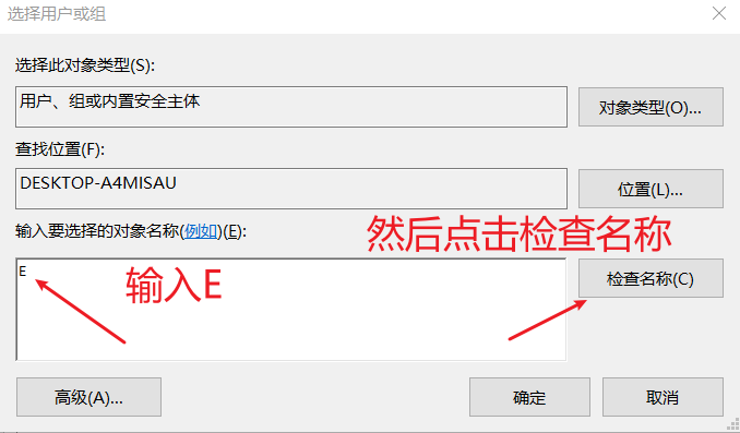你需要来自xxx的权限才能对此文件夹进行更改 Win10你需要来自everyone的权限才能对此文件夹进行更改 Csdn博客 