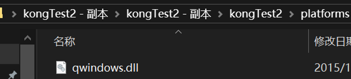 记录解决QT环境变量、qwt环境搭建、cannot load QT5core.dll错误、TreeWidget与TabWidget联动及些许EXCEL问题_cannot load ...