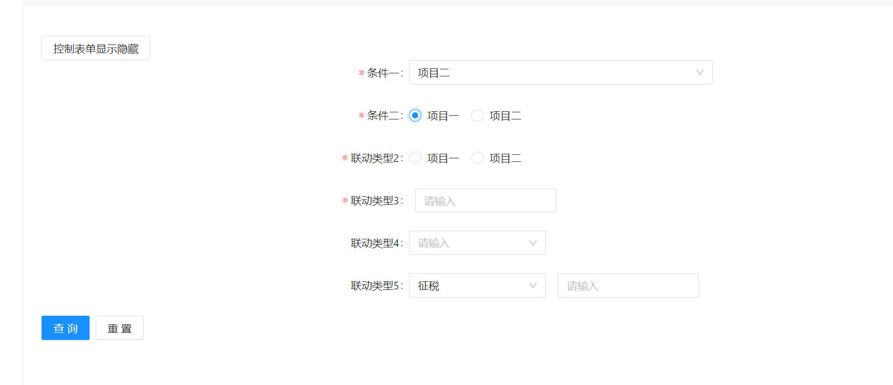 react 动态表单ant-customize-form复杂控制_react 复杂动态表单-CSDN博客