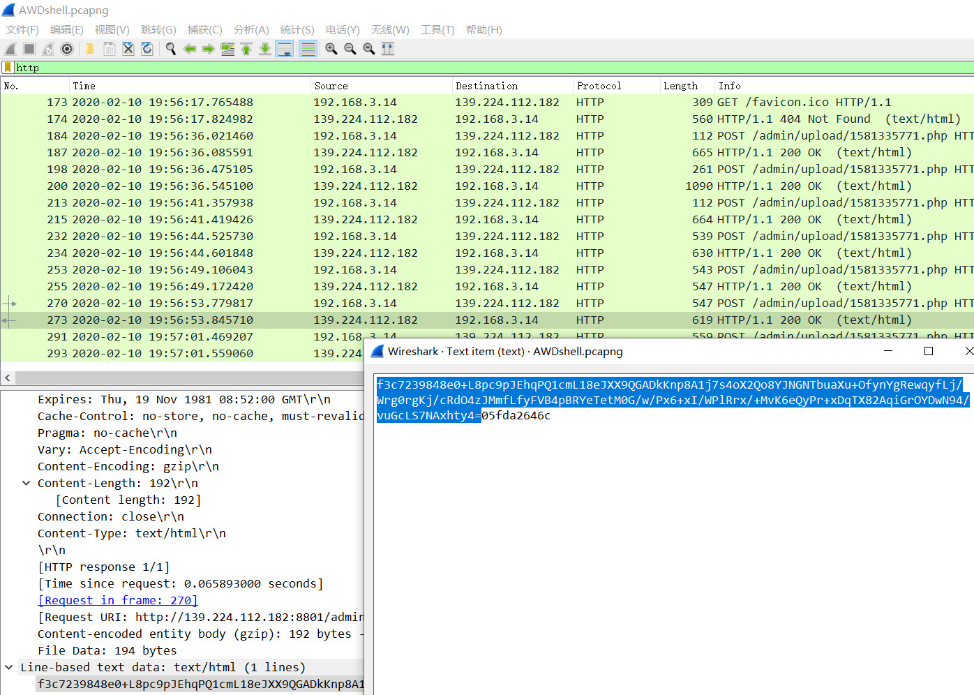 风二西CTF流量题大集合-刷题笔记|基础题（2）_hack 5个flag-CSDN博客
