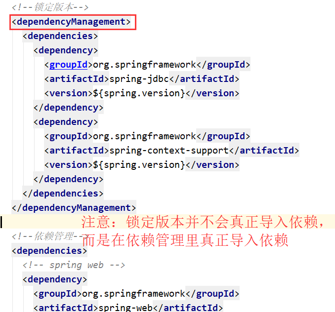 Maven传递依赖冲突解决(版本冲突)maven 解除一个版本的绑定 Csdn博客