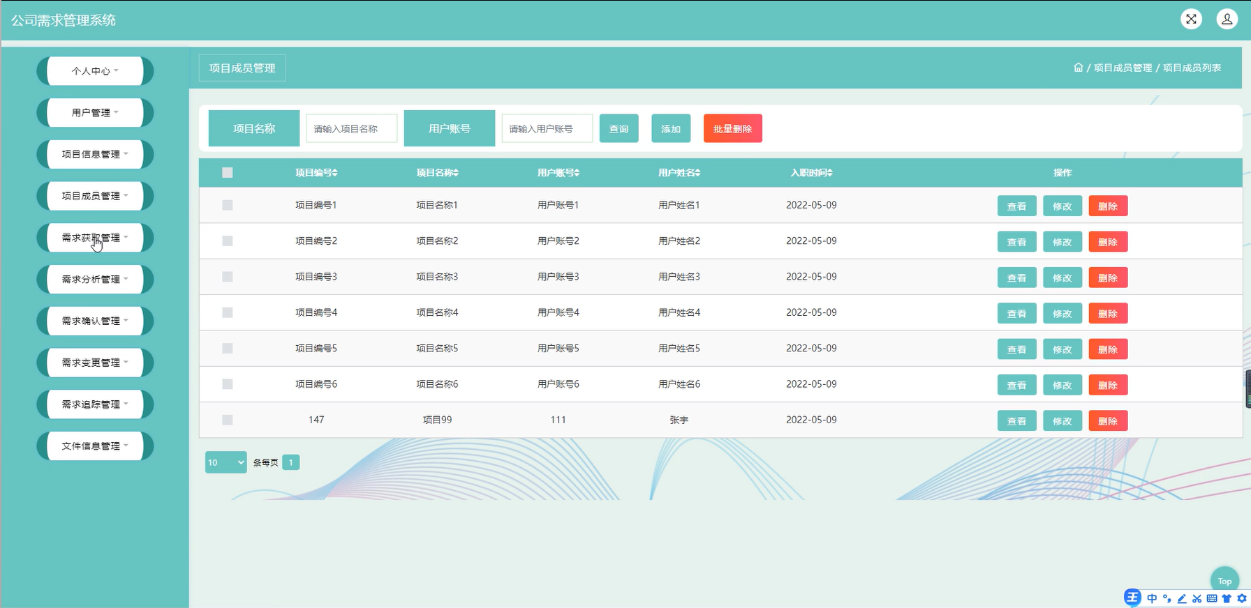 Ssmjsp计算机毕业设计公司需求管理系统yw48h【源码、程序、数据库、部署】需求管理系统前端 Csdn博客