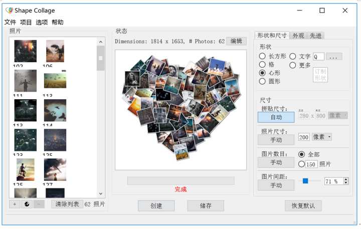 OCR数据生成之SynthText场景文本_synthtext规则文本-CSDN博客