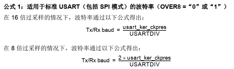 STM32的USART操作（寄存器&HAL）_stm32h743 uart4de的用法-CSDN博客