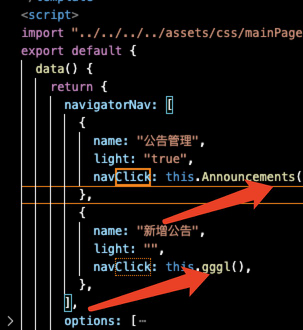 [Vue warn]: Invalid handler for event "click": got undefined-CSDN博客
