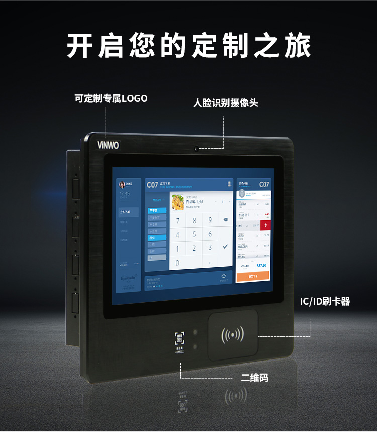 工控触摸屏IC读卡一体机-CSDN博客