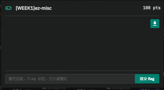 2023-SHCTF(山河CTF)-校外赛道-CSDN博客
